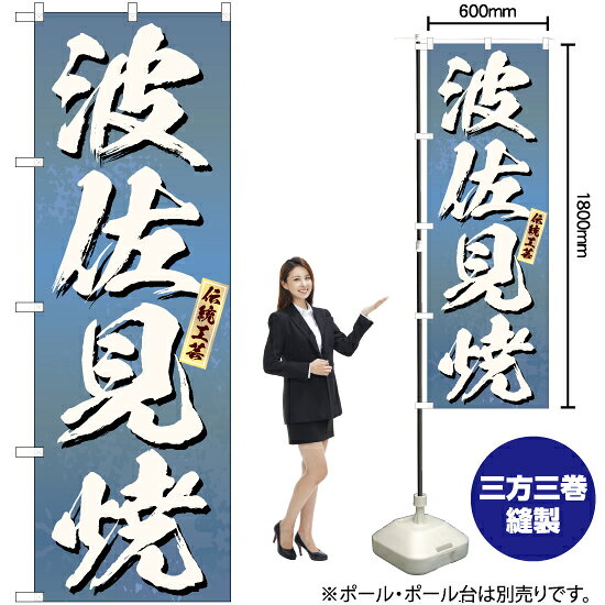 受注生産品のためご注文後のキャンセル・返品・ご注文内容の変更はできかねます。 ※ご注文いただいてから生産開始となりますので、納期を早めるなどのご対応もいたしかねます。あらかじめご了承ください。 ※商品完成後に発送いたします。（即日出荷・納期...