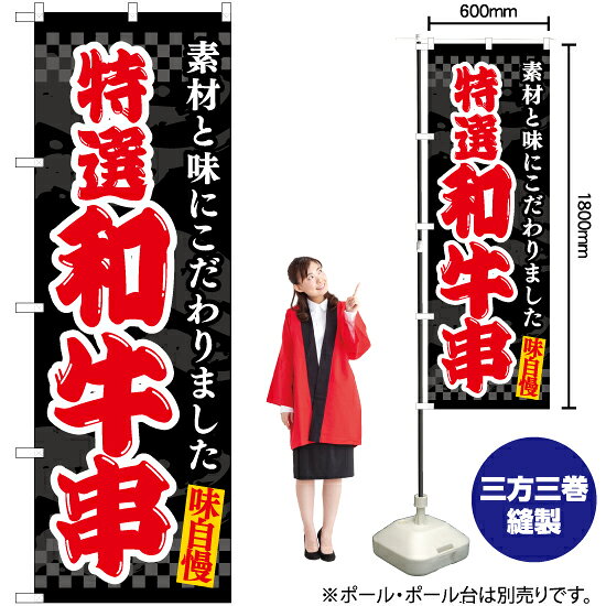 受注生産品のためご注文後のキャンセル・返品・ご注文内容の変更はできかねます。 ※ご注文いただいてから生産開始となりますので、納期を早めるなどのご対応もいたしかねます。あらかじめご了承ください。 ※商品完成後に発送いたします。（即日出荷・納期...
