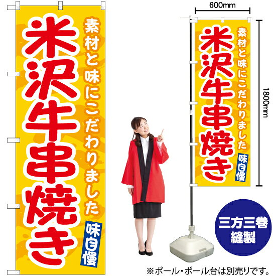 受注生産品のためご注文後のキャンセル・返品・ご注文内容の変更はできかねます。 ※ご注文いただいてから生産開始となりますので、納期を早めるなどのご対応もいたしかねます。あらかじめご了承ください。 ※商品完成後に発送いたします。（即日出荷・納期...