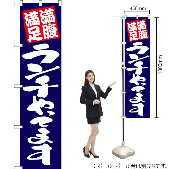 受注生産品のためご注文後のキャンセル・返品・ご注文内容の変更はできかねます。 ※ご注文いただいてから生産開始となりますので、納期を早めるなどのご対応もいたしかねます。あらかじめご了承ください。 ※商品完成後に発送いたします。（即日出荷・納期...