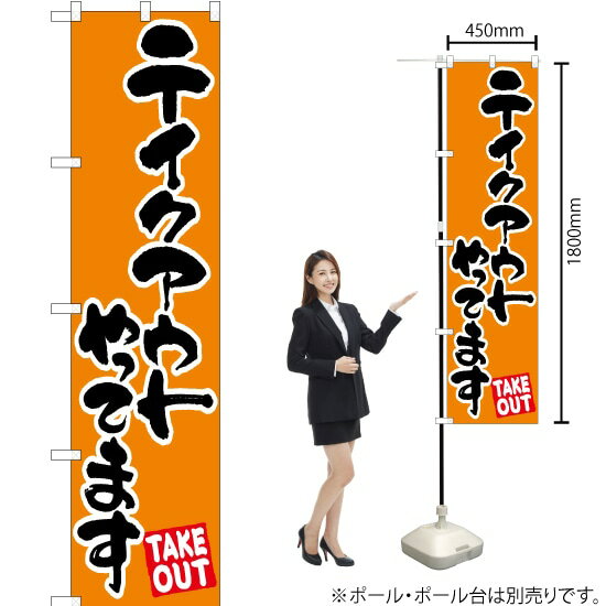 受注生産品のためご注文後のキャンセル・返品・ご注文内容の変更はできかねます。 ※ご注文いただいてから生産開始となりますので、納期を早めるなどのご対応もいたしかねます。あらかじめご了承ください。 ※商品完成後に発送いたします。（即日出荷・納期...