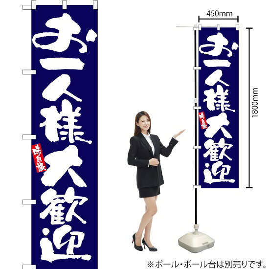 受注生産品のためご注文後のキャンセル・返品・ご注文内容の変更はできかねます。 ※ご注文いただいてから生産開始となりますので、納期を早めるなどのご対応もいたしかねます。あらかじめご了承ください。 ※商品完成後に発送いたします。（即日出荷・納期...