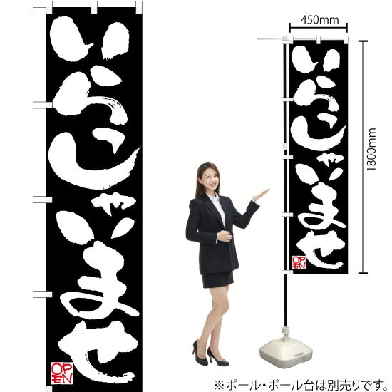 受注生産品のためご注文後のキャンセル・返品・ご注文内容の変更はできかねます。 ※ご注文いただいてから生産開始となりますので、納期を早めるなどのご対応もいたしかねます。あらかじめご了承ください。 ※商品完成後に発送いたします。（即日出荷・納期...