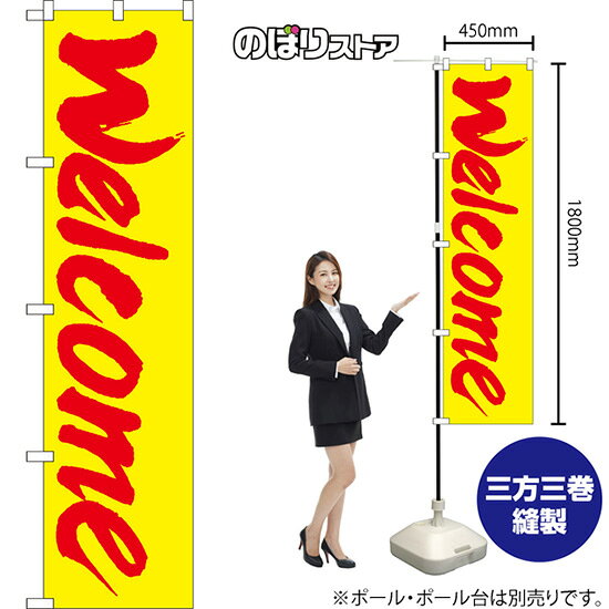受注生産品のためご注文後のキャンセル・返品・ご注文内容の変更はできかねます。 ※ご注文いただいてから生産開始となりますので、納期を早めるなどのご対応もいたしかねます。あらかじめご了承ください。 ※商品完成後に発送いたします。（即日出荷・納期...