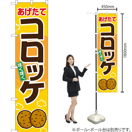 受注生産品のためご注文後のキャンセル・返品・ご注文内容の変更はできかねます。 ※ご注文いただいてから生産開始となりますので、納期を早めるなどのご対応もいたしかねます。あらかじめご了承ください。 ※商品完成後に発送いたします。（即日出荷・納期...