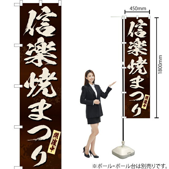受注生産品のためご注文後のキャンセル・返品・ご注文内容の変更はできかねます。 ※ご注文いただいてから生産開始となりますので、納期を早めるなどのご対応もいたしかねます。あらかじめご了承ください。 ※商品完成後に発送いたします。（即日出荷・納期...