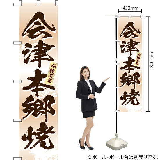 受注生産品のためご注文後のキャンセル・返品・ご注文内容の変更はできかねます。 ※ご注文いただいてから生産開始となりますので、納期を早めるなどのご対応もいたしかねます。あらかじめご了承ください。 ※商品完成後に発送いたします。（即日出荷・納期...