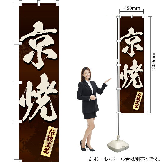 受注生産品のためご注文後のキャンセル・返品・ご注文内容の変更はできかねます。 ※ご注文いただいてから生産開始となりますので、納期を早めるなどのご対応もいたしかねます。あらかじめご了承ください。 ※商品完成後に発送いたします。（即日出荷・納期...