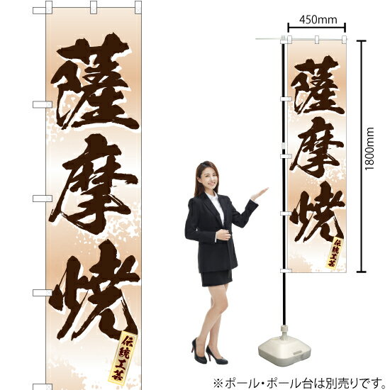 受注生産品のためご注文後のキャンセル・返品・ご注文内容の変更はできかねます。 ※ご注文いただいてから生産開始となりますので、納期を早めるなどのご対応もいたしかねます。あらかじめご了承ください。 ※商品完成後に発送いたします。（即日出荷・納期...