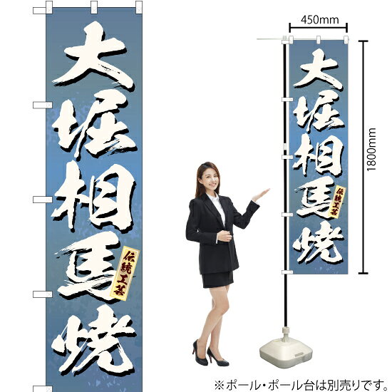 受注生産品のためご注文後のキャンセル・返品・ご注文内容の変更はできかねます。 ※ご注文いただいてから生産開始となりますので、納期を早めるなどのご対応もいたしかねます。あらかじめご了承ください。 ※商品完成後に発送いたします。（即日出荷・納期...