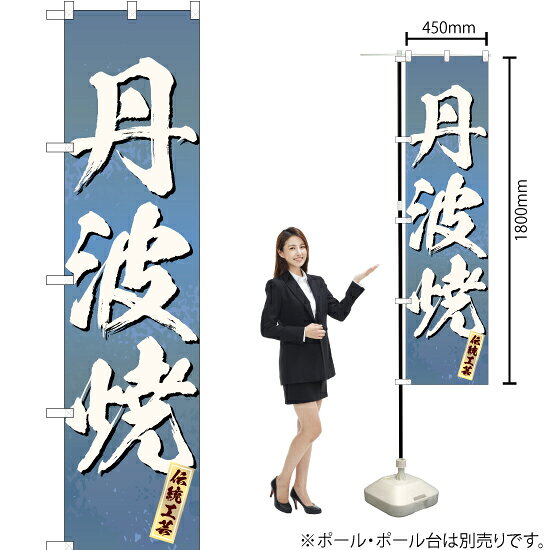 受注生産品のためご注文後のキャンセル・返品・ご注文内容の変更はできかねます。 ※ご注文いただいてから生産開始となりますので、納期を早めるなどのご対応もいたしかねます。あらかじめご了承ください。 ※商品完成後に発送いたします。（即日出荷・納期...