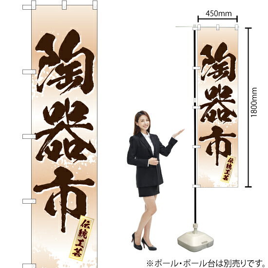 受注生産品のためご注文後のキャンセル・返品・ご注文内容の変更はできかねます。 ※ご注文いただいてから生産開始となりますので、納期を早めるなどのご対応もいたしかねます。あらかじめご了承ください。 ※商品完成後に発送いたします。（即日出荷・納期...