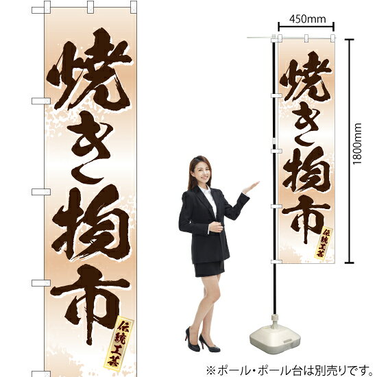 受注生産品のためご注文後のキャンセル・返品・ご注文内容の変更はできかねます。 ※ご注文いただいてから生産開始となりますので、納期を早めるなどのご対応もいたしかねます。あらかじめご了承ください。 ※商品完成後に発送いたします。（即日出荷・納期...