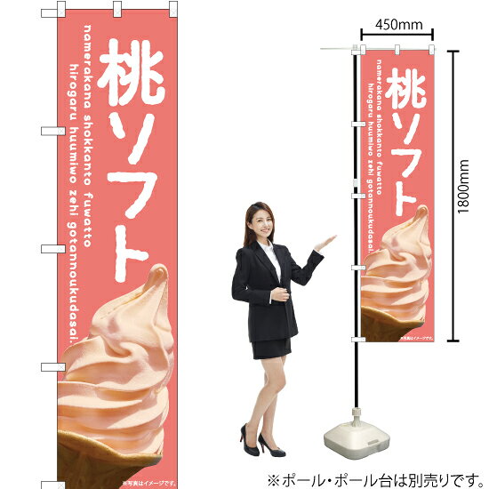 受注生産品のためご注文後のキャンセル・返品・ご注文内容の変更はできかねます。 ※ご注文いただいてから生産開始となりますので、納期を早めるなどのご対応もいたしかねます。あらかじめご了承ください。 ※商品完成後に発送いたします。（即日出荷・納期...