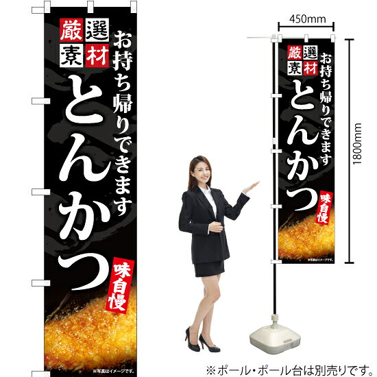 受注生産品のためご注文後のキャンセル・返品・ご注文内容の変更はできかねます。 ※ご注文いただいてから生産開始となりますので、納期を早めるなどのご対応もいたしかねます。あらかじめご了承ください。 ※商品完成後に発送いたします。（即日出荷・納期...