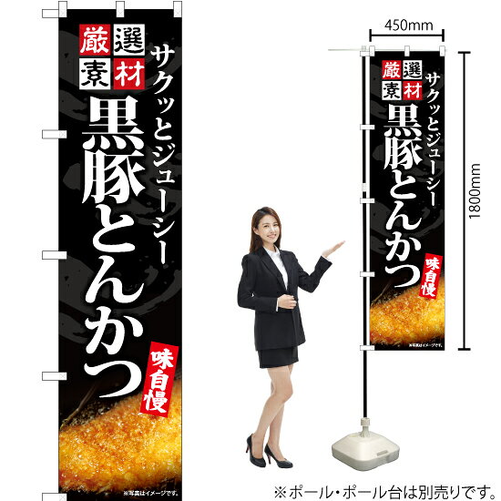 受注生産品のためご注文後のキャンセル・返品・ご注文内容の変更はできかねます。 ※ご注文いただいてから生産開始となりますので、納期を早めるなどのご対応もいたしかねます。あらかじめご了承ください。 ※商品完成後に発送いたします。（即日出荷・納期...
