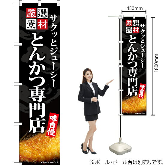 受注生産品のためご注文後のキャンセル・返品・ご注文内容の変更はできかねます。 ※ご注文いただいてから生産開始となりますので、納期を早めるなどのご対応もいたしかねます。あらかじめご了承ください。 ※商品完成後に発送いたします。（即日出荷・納期...