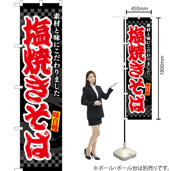 受注生産品のためご注文後のキャンセル・返品・ご注文内容の変更はできかねます。 ※ご注文いただいてから生産開始となりますので、納期を早めるなどのご対応もいたしかねます。あらかじめご了承ください。 ※商品完成後に発送いたします。（即日出荷・納期...