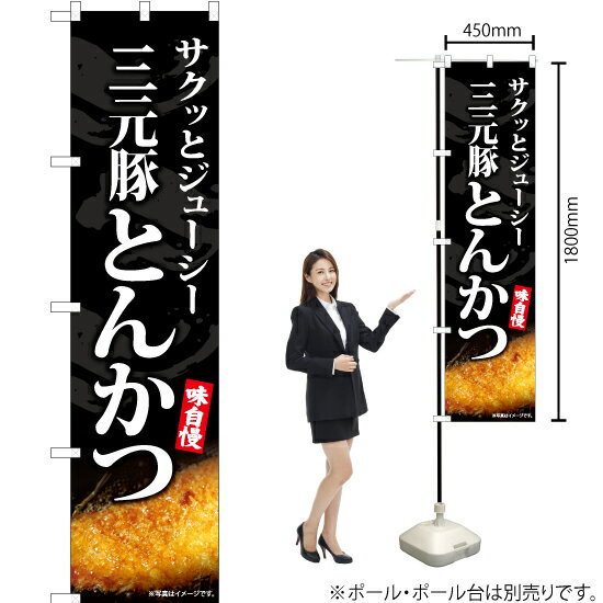 受注生産品のためご注文後のキャンセル・返品・ご注文内容の変更はできかねます。 ※ご注文いただいてから生産開始となりますので、納期を早めるなどのご対応もいたしかねます。あらかじめご了承ください。 ※商品完成後に発送いたします。（即日出荷・納期...