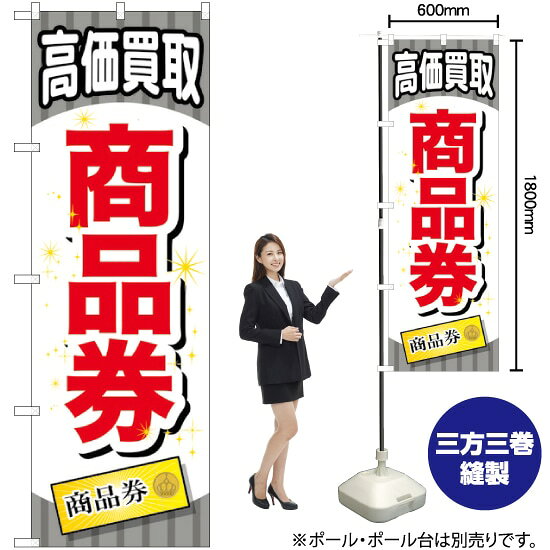 受注生産品のためご注文後のキャンセル・返品・ご注文内容の変更はできかねます。 ※ご注文いただいてから生産開始となりますので、納期を早めるなどのご対応もいたしかねます。あらかじめご了承ください。 ※商品完成後に発送いたします。（即日出荷・納期...