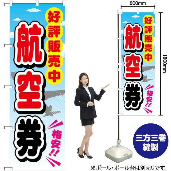 受注生産品のためご注文後のキャンセル・返品・ご注文内容の変更はできかねます。 ※ご注文いただいてから生産開始となりますので、納期を早めるなどのご対応もいたしかねます。あらかじめご了承ください。 ※商品完成後に発送いたします。（即日出荷・納期...