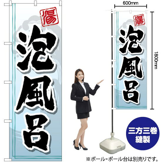 受注生産品のためご注文後のキャンセル・返品・ご注文内容の変更はできかねます。 ※ご注文いただいてから生産開始となりますので、納期を早めるなどのご対応もいたしかねます。あらかじめご了承ください。 ※商品完成後に発送いたします。（即日出荷・納期...