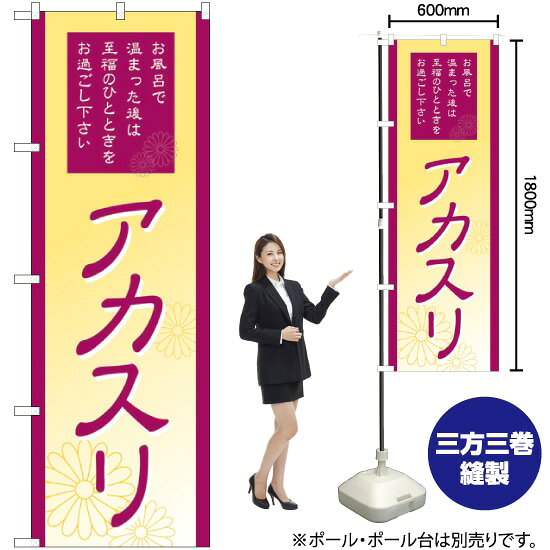 受注生産品のためご注文後のキャンセル・返品・ご注文内容の変更はできかねます。 ※ご注文いただいてから生産開始となりますので、納期を早めるなどのご対応もいたしかねます。あらかじめご了承ください。 ※商品完成後に発送いたします。（即日出荷・納期...