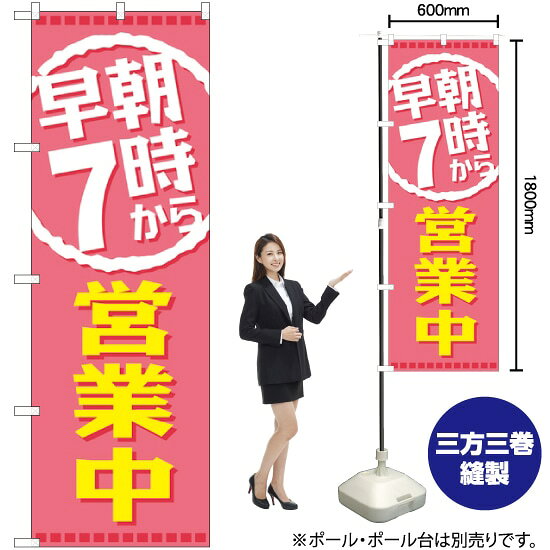 受注生産品のためご注文後のキャンセル・返品・ご注文内容の変更はできかねます。 ※ご注文いただいてから生産開始となりますので、納期を早めるなどのご対応もいたしかねます。あらかじめご了承ください。 ※商品完成後に発送いたします。（即日出荷・納期...