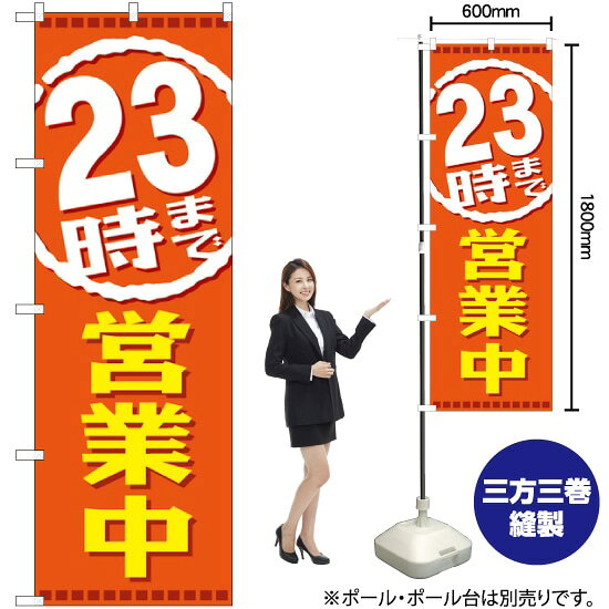 受注生産品のためご注文後のキャンセル・返品・ご注文内容の変更はできかねます。 ※ご注文いただいてから生産開始となりますので、納期を早めるなどのご対応もいたしかねます。あらかじめご了承ください。 ※商品完成後に発送いたします。（即日出荷・納期...