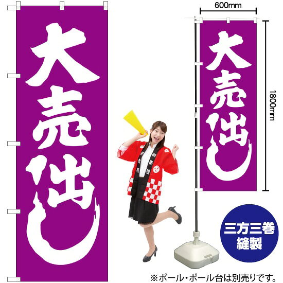 受注生産品のためご注文後のキャンセル・返品・ご注文内容の変更はできかねます。 ※ご注文いただいてから生産開始となりますので、納期を早めるなどのご対応もいたしかねます。あらかじめご了承ください。 ※商品完成後に発送いたします。（即日出荷・納期...