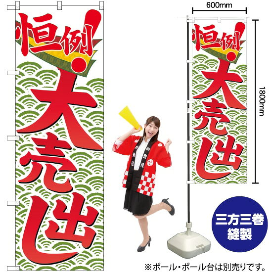 受注生産品のためご注文後のキャンセル・返品・ご注文内容の変更はできかねます。 ※ご注文いただいてから生産開始となりますので、納期を早めるなどのご対応もいたしかねます。あらかじめご了承ください。 ※商品完成後に発送いたします。（即日出荷・納期...