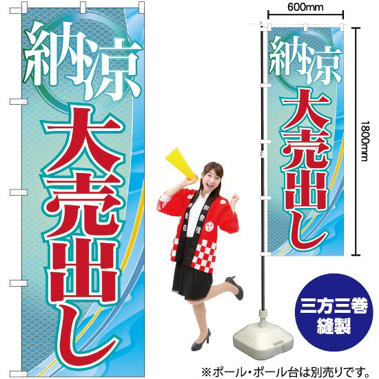 受注生産品のためご注文後のキャンセル・返品・ご注文内容の変更はできかねます。 ※ご注文いただいてから生産開始となりますので、納期を早めるなどのご対応もいたしかねます。あらかじめご了承ください。 ※商品完成後に発送いたします。（即日出荷・納期...