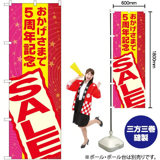 受注生産品のためご注文後のキャンセル・返品・ご注文内容の変更はできかねます。 ※ご注文いただいてから生産開始となりますので、納期を早めるなどのご対応もいたしかねます。あらかじめご了承ください。 ※商品完成後に発送いたします。（即日出荷・納期...