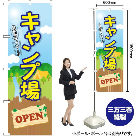 受注生産品のためご注文後のキャンセル・返品・ご注文内容の変更はできかねます。 ※ご注文いただいてから生産開始となりますので、納期を早めるなどのご対応もいたしかねます。あらかじめご了承ください。 ※商品完成後に発送いたします。（即日出荷・納期...