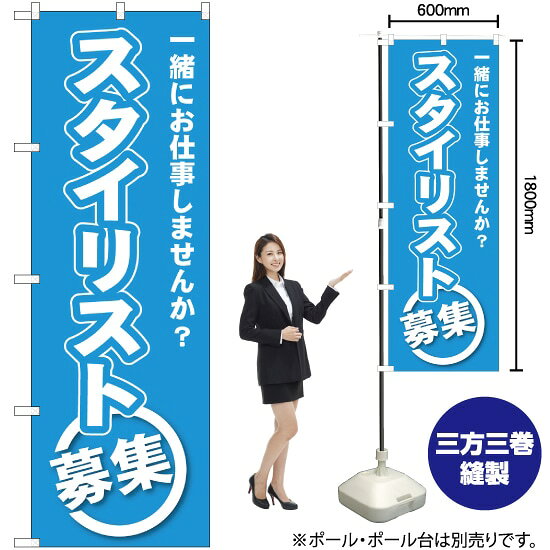 受注生産品のためご注文後のキャンセル・返品・ご注文内容の変更はできかねます。 ※ご注文いただいてから生産開始となりますので、納期を早めるなどのご対応もいたしかねます。あらかじめご了承ください。 ※商品完成後に発送いたします。（即日出荷・納期...