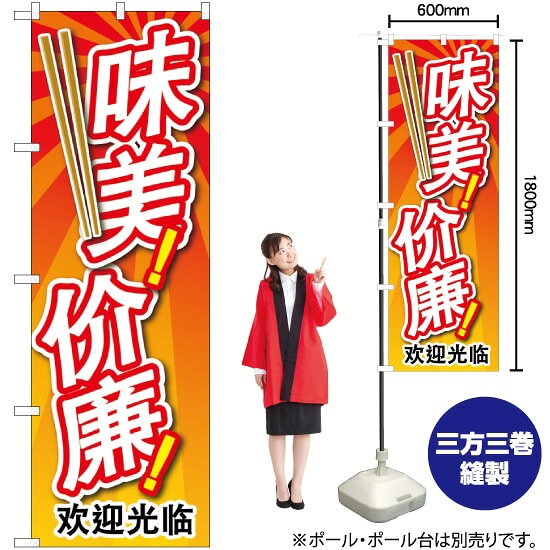 受注生産品のためご注文後のキャンセル・返品・ご注文内容の変更はできかねます。 ※ご注文いただいてから生産開始となりますので、納期を早めるなどのご対応もいたしかねます。あらかじめご了承ください。 ※商品完成後に発送いたします。（即日出荷・納期...