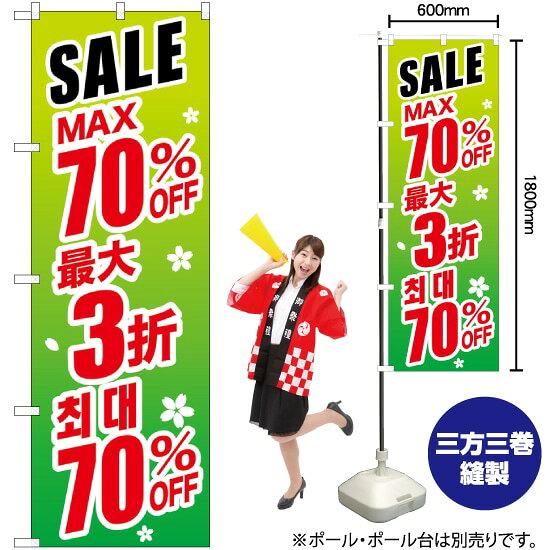 受注生産品のためご注文後のキャンセル・返品・ご注文内容の変更はできかねます。 ※ご注文いただいてから生産開始となりますので、納期を早めるなどのご対応もいたしかねます。あらかじめご了承ください。 ※商品完成後に発送いたします。（即日出荷・納期...