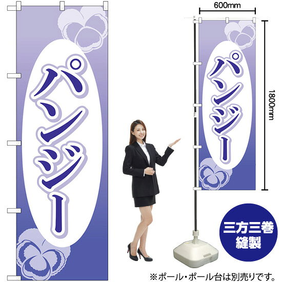 受注生産品のためご注文後のキャンセル・返品・ご注文内容の変更はできかねます。 ※ご注文いただいてから生産開始となりますので、納期を早めるなどのご対応もいたしかねます。あらかじめご了承ください。 ※商品完成後に発送いたします。（即日出荷・納期...