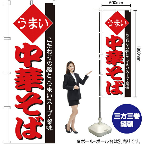 受注生産品のためご注文後のキャンセル・返品・ご注文内容の変更はできかねます。 ※ご注文いただいてから生産開始となりますので、納期を早めるなどのご対応もいたしかねます。あらかじめご了承ください。 ※商品完成後に発送いたします。（即日出荷・納期...