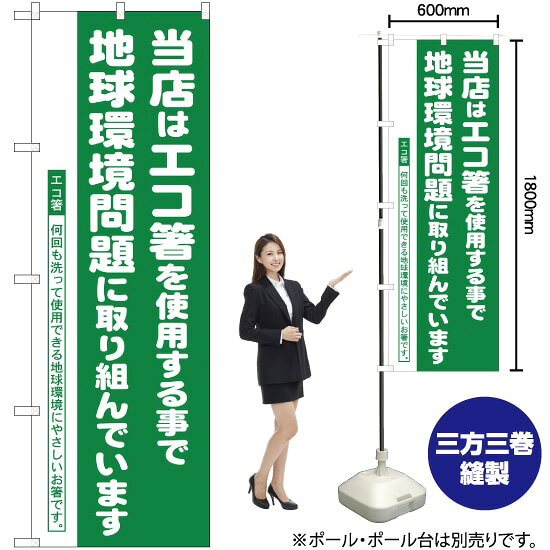 受注生産品のためご注文後のキャンセル・返品・ご注文内容の変更はできかねます。 ※ご注文いただいてから生産開始となりますので、納期を早めるなどのご対応もいたしかねます。あらかじめご了承ください。 ※商品完成後に発送いたします。（即日出荷・納期...