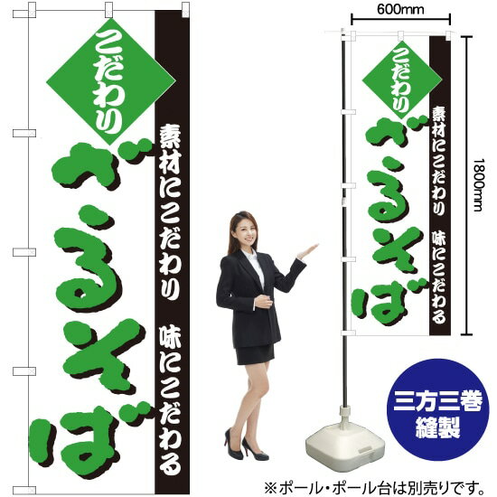 受注生産品のためご注文後のキャンセル・返品・ご注文内容の変更はできかねます。 ※ご注文いただいてから生産開始となりますので、納期を早めるなどのご対応もいたしかねます。あらかじめご了承ください。 ※商品完成後に発送いたします。（即日出荷・納期...
