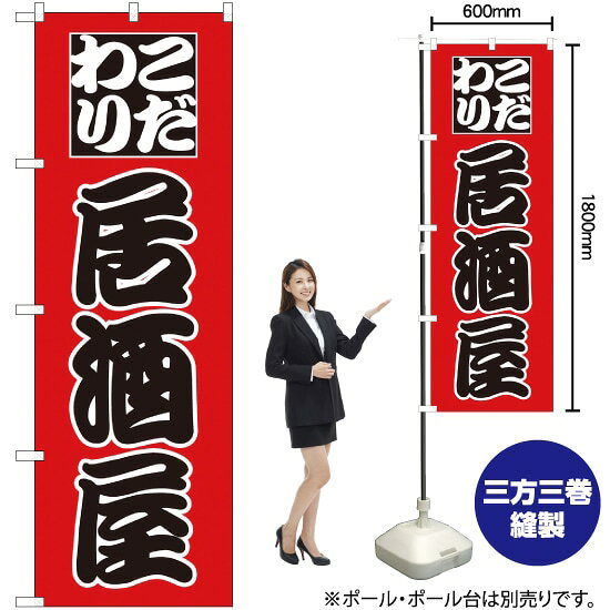 受注生産品のためご注文後のキャンセル・返品・ご注文内容の変更はできかねます。 ※ご注文いただいてから生産開始となりますので、納期を早めるなどのご対応もいたしかねます。あらかじめご了承ください。 ※商品完成後に発送いたします。（即日出荷・納期...