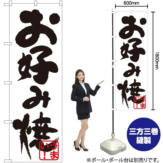 受注生産品のためご注文後のキャンセル・返品・ご注文内容の変更はできかねます。 ※ご注文いただいてから生産開始となりますので、納期を早めるなどのご対応もいたしかねます。あらかじめご了承ください。 ※商品完成後に発送いたします。（即日出荷・納期...