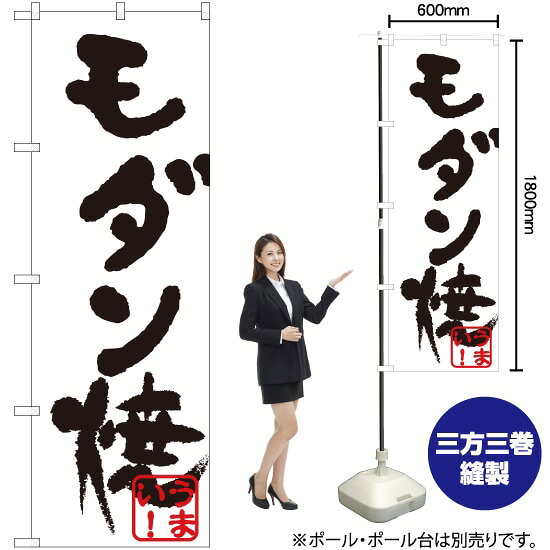 受注生産品のためご注文後のキャンセル・返品・ご注文内容の変更はできかねます。 ※ご注文いただいてから生産開始となりますので、納期を早めるなどのご対応もいたしかねます。あらかじめご了承ください。 ※商品完成後に発送いたします。（即日出荷・納期...