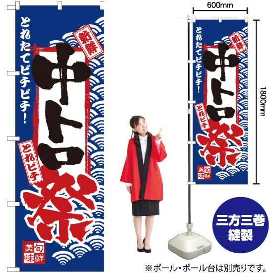受注生産品のためご注文後のキャンセル・返品・ご注文内容の変更はできかねます。 ※ご注文いただいてから生産開始となりますので、納期を早めるなどのご対応もいたしかねます。あらかじめご了承ください。 ※商品完成後に発送いたします。（即日出荷・納期...