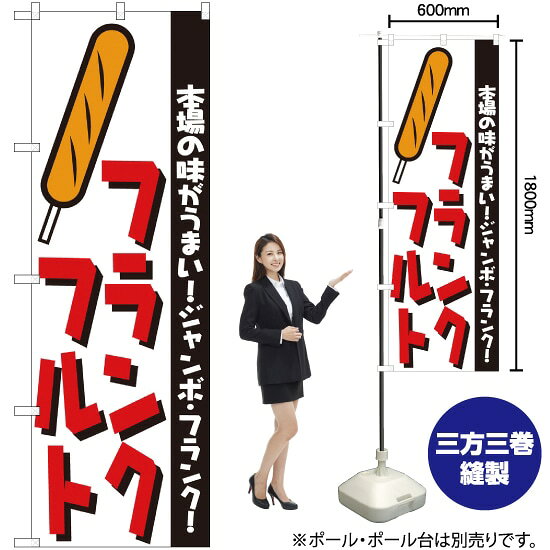 受注生産品のためご注文後のキャンセル・返品・ご注文内容の変更はできかねます。 ※ご注文いただいてから生産開始となりますので、納期を早めるなどのご対応もいたしかねます。あらかじめご了承ください。 ※商品完成後に発送いたします。（即日出荷・納期...