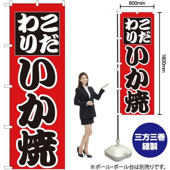 受注生産品のためご注文後のキャンセル・返品・ご注文内容の変更はできかねます。 ※ご注文いただいてから生産開始となりますので、納期を早めるなどのご対応もいたしかねます。あらかじめご了承ください。 ※商品完成後に発送いたします。（即日出荷・納期...