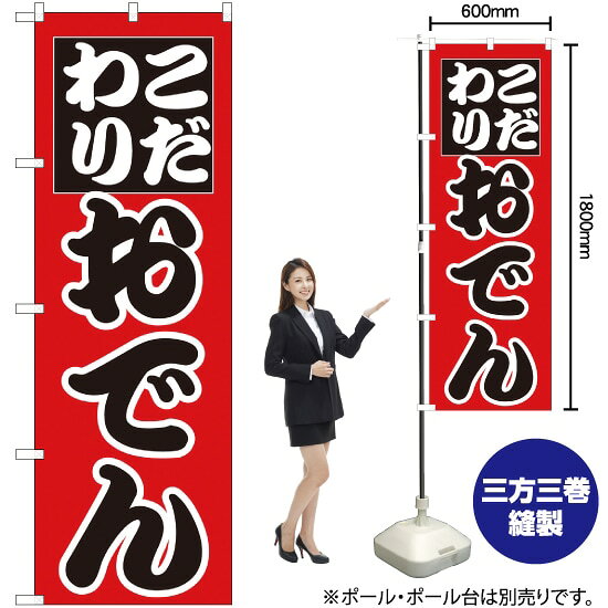 受注生産品のためご注文後のキャンセル・返品・ご注文内容の変更はできかねます。 ※ご注文いただいてから生産開始となりますので、納期を早めるなどのご対応もいたしかねます。あらかじめご了承ください。 ※商品完成後に発送いたします。（即日出荷・納期...