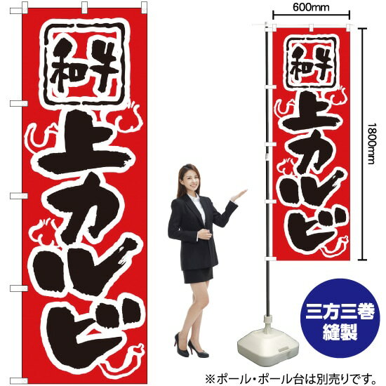 受注生産品のためご注文後のキャンセル・返品・ご注文内容の変更はできかねます。 ※ご注文いただいてから生産開始となりますので、納期を早めるなどのご対応もいたしかねます。あらかじめご了承ください。 ※商品完成後に発送いたします。（即日出荷・納期...