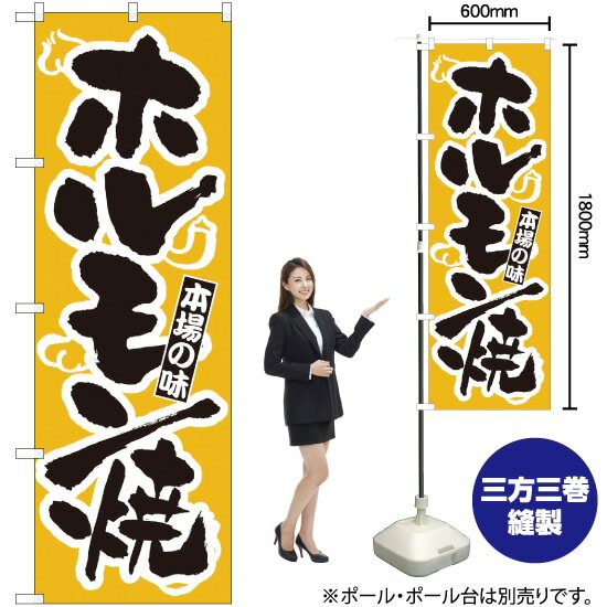 受注生産品のためご注文後のキャンセル・返品・ご注文内容の変更はできかねます。 ※ご注文いただいてから生産開始となりますので、納期を早めるなどのご対応もいたしかねます。あらかじめご了承ください。 ※商品完成後に発送いたします。（即日出荷・納期...